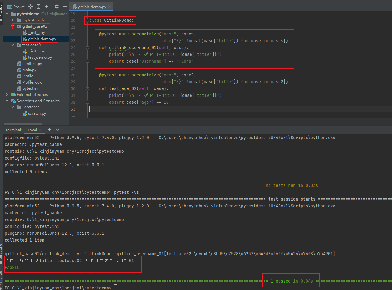 pytest配置文件：pytest.ini/自动化 | GitLink